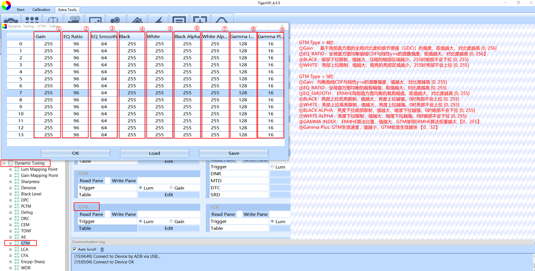 ISP 主观效果调试 | 全志在线开发者社区 - 在线文档